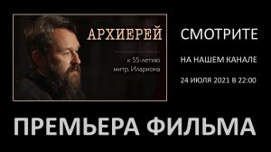 Анонсы портала ″Иисус″