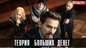 Русские сериалы (2023)