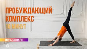 15/30 минут: комплексы по йоге