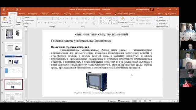 №7 Десятилетие науки и технологий в России.