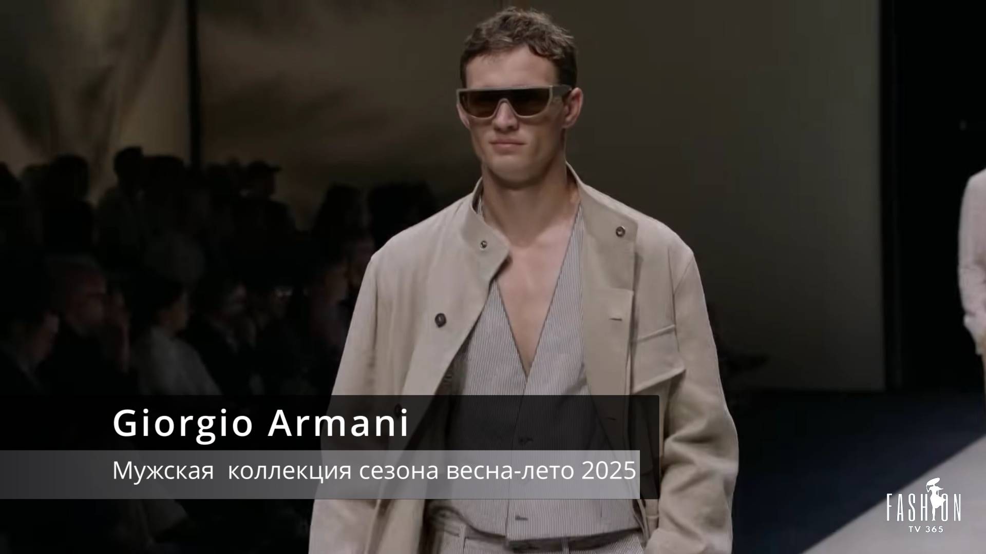 Armani