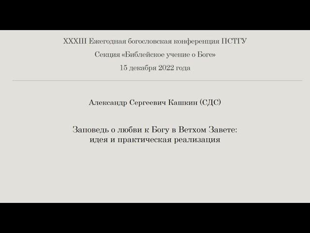 Презентации и встречи