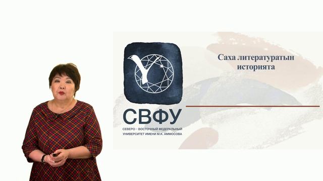 Семенова Валентина Григорьевна