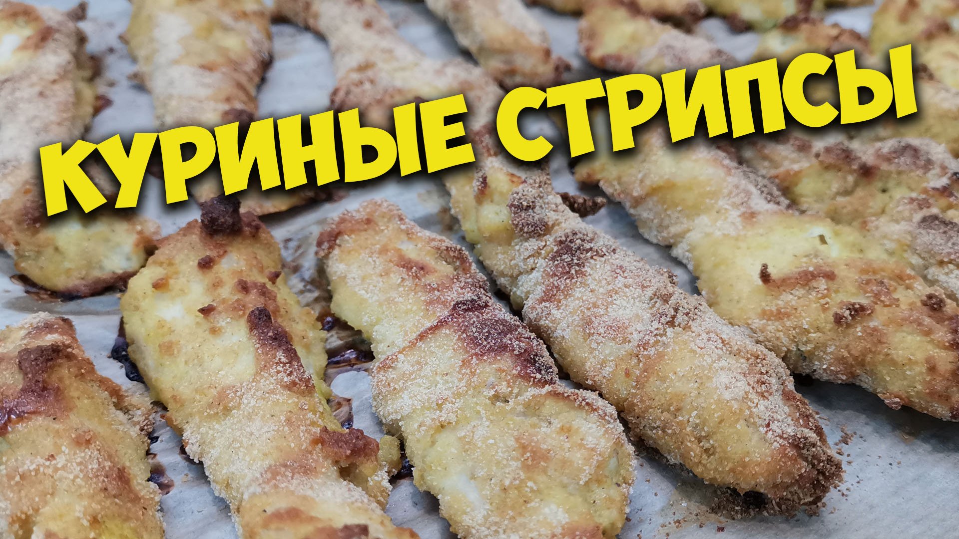 Мясные блюда