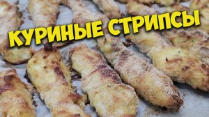 Мясные блюда