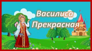 Аудиосказки на ночь