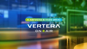 VERTERA ON AIR