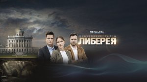 семейный-приключение