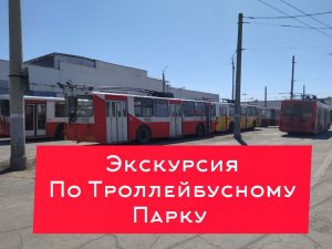 Показываем транспорт города Ижевска изнутри.