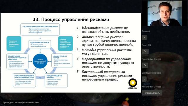 Онлайн-тренинг «Совершенствование системы ТОиР оборудования на предприятии» (17 февраля 2022 года)