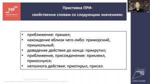 Подпрограмма ″Русский язык″ государственной программы РД ″Развитие образования в Республике Дагестан ″