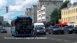 О Московском транспорте