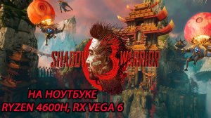 Shadow Warrior 3