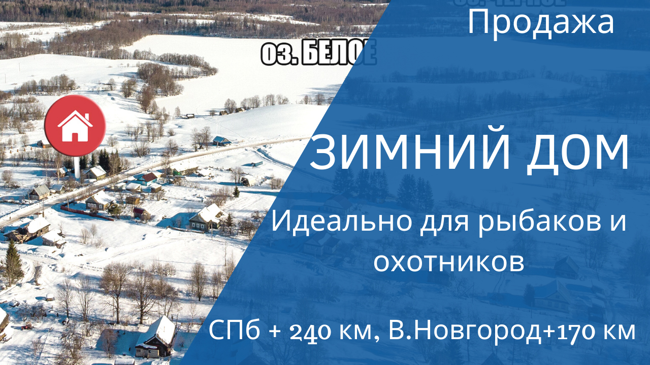 Дачи в продаже – смотреть онлайн все 1 видео от Дачи в продаже в хорошем  качестве на RUTUBE