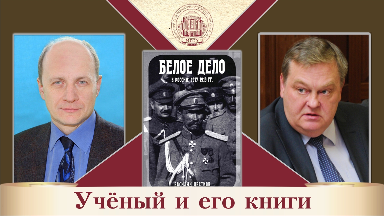 Ученый и его книги – смотреть онлайн все 15 видео от Ученый и его книги в  хорошем качестве на RUTUBE