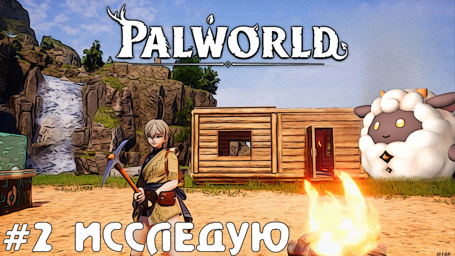 Palworld