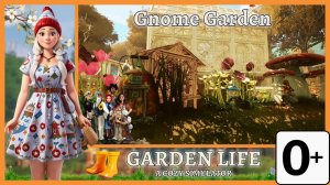 Садовая карьера - Английский - Garden Life - A Cozy Simulator
