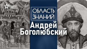 Совместный проект Радио ЗВЕЗДА и Государственного исторического музея