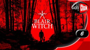 Blair Witch прохождение