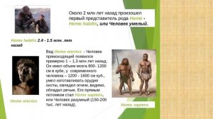 Всеобщая история 10 класс