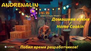 ИГРЫ / GAMES