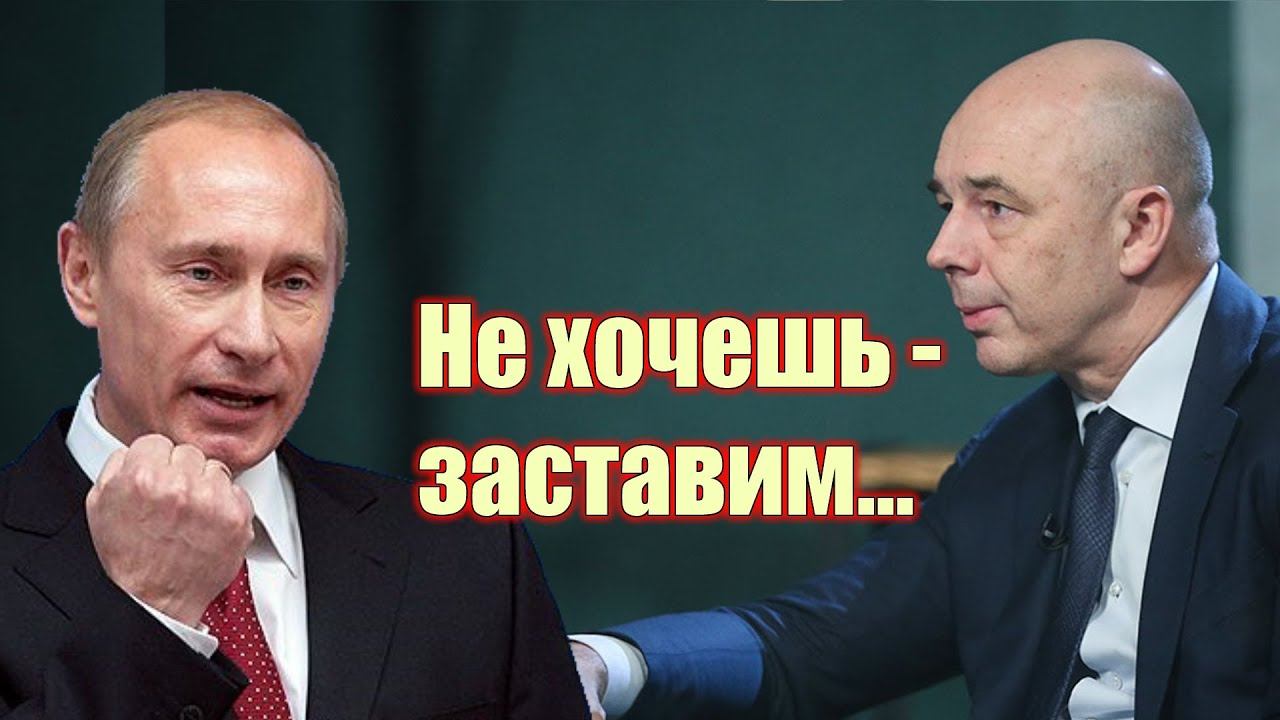 Путин показывает дулю фото