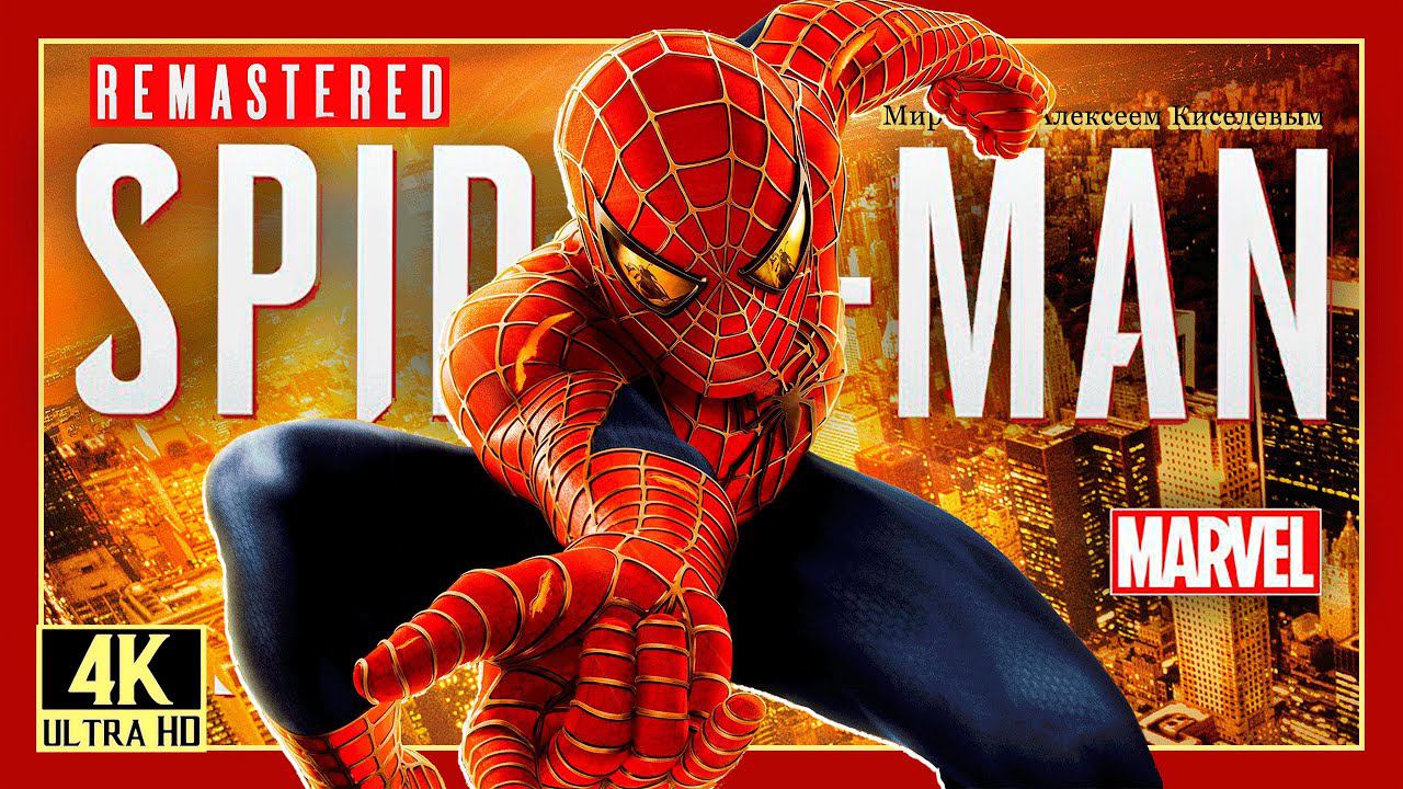 (4K) MARVEL’S SPIDER-MAN Remastered PC ПК ( Человек Паук от Марвела ) ПРОХОЖДЕНИЕ