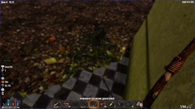 7 Days to Die Alpha 20. Classic Style Hardcore 20.6.08 Стартуем в Wasteland