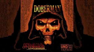 Doberman ″Отчаянный″ [2004]