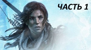 RISE OF THE TOMB RAIDER