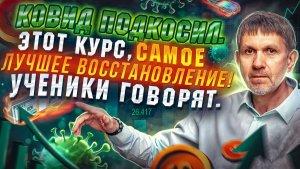 Отзывы учеников про обучение у Дмитрия Краснова.