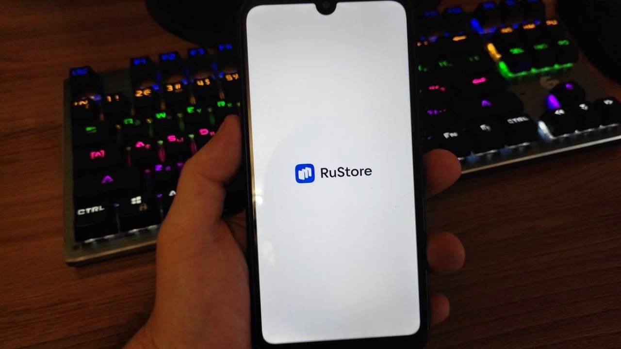 RUSTORE (РУСТОР)