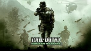 Call of Duty 4: Modern Warfare (2007) | Прохождение [сложность: Средняя]