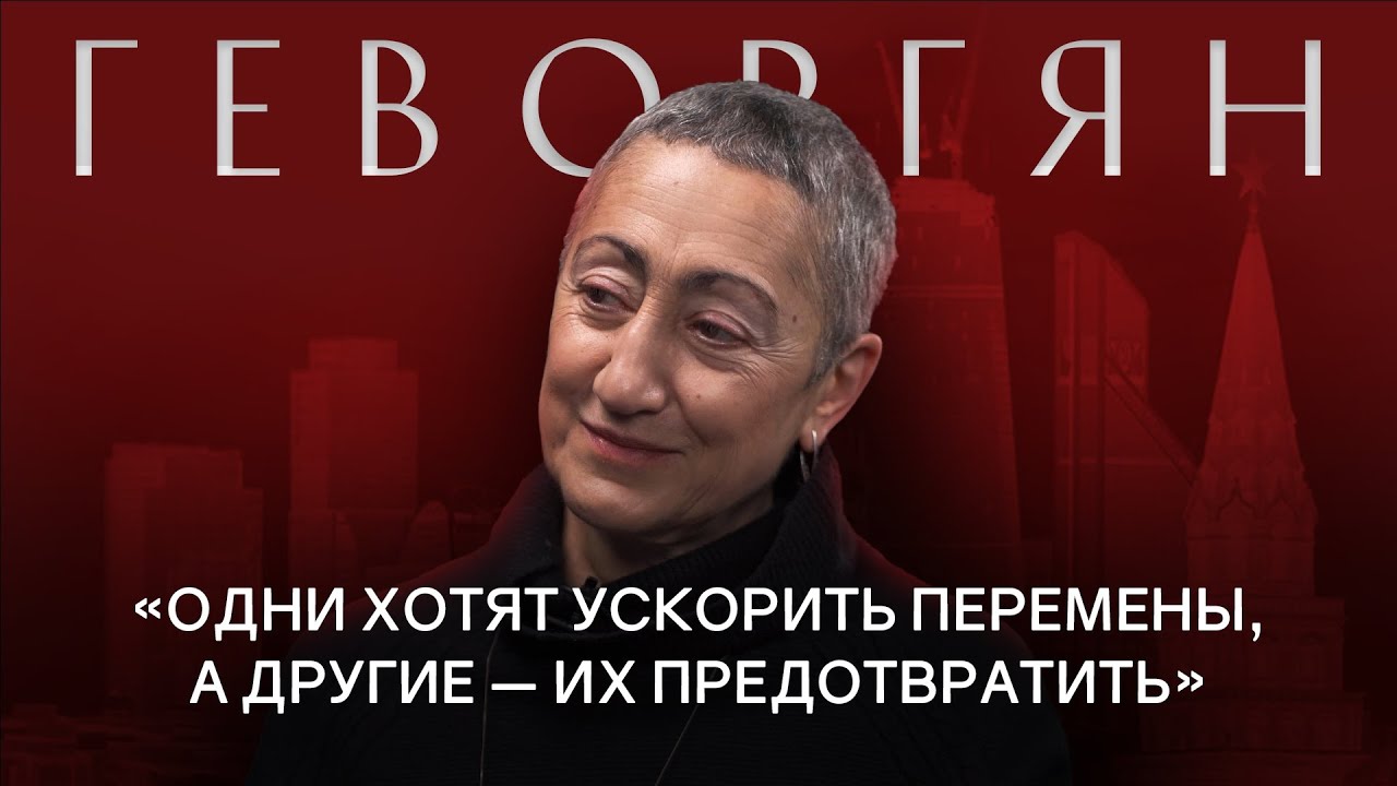 Каринэ Александровна Геворгян – смотреть онлайн все 44 видео от Каринэ  Александровна Геворгян в хорошем качестве на RUTUBE