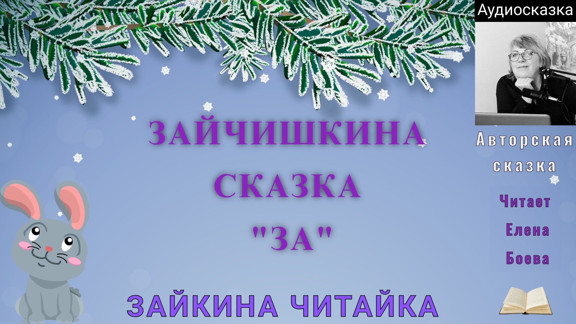 Фильм о Наине Ельциной с материалами из семейного архива впервые покажут в Екатеринбурге