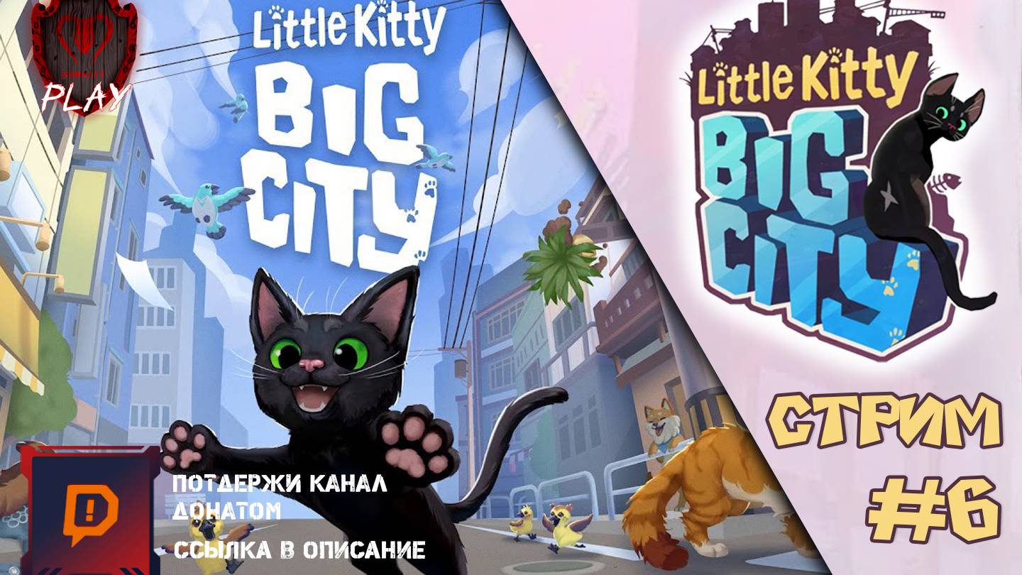 Little Kitty, Big City