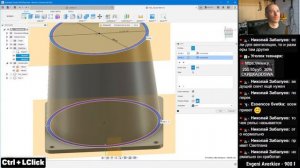 Уроки Fusion 360 от канала ″Уголок технаря″