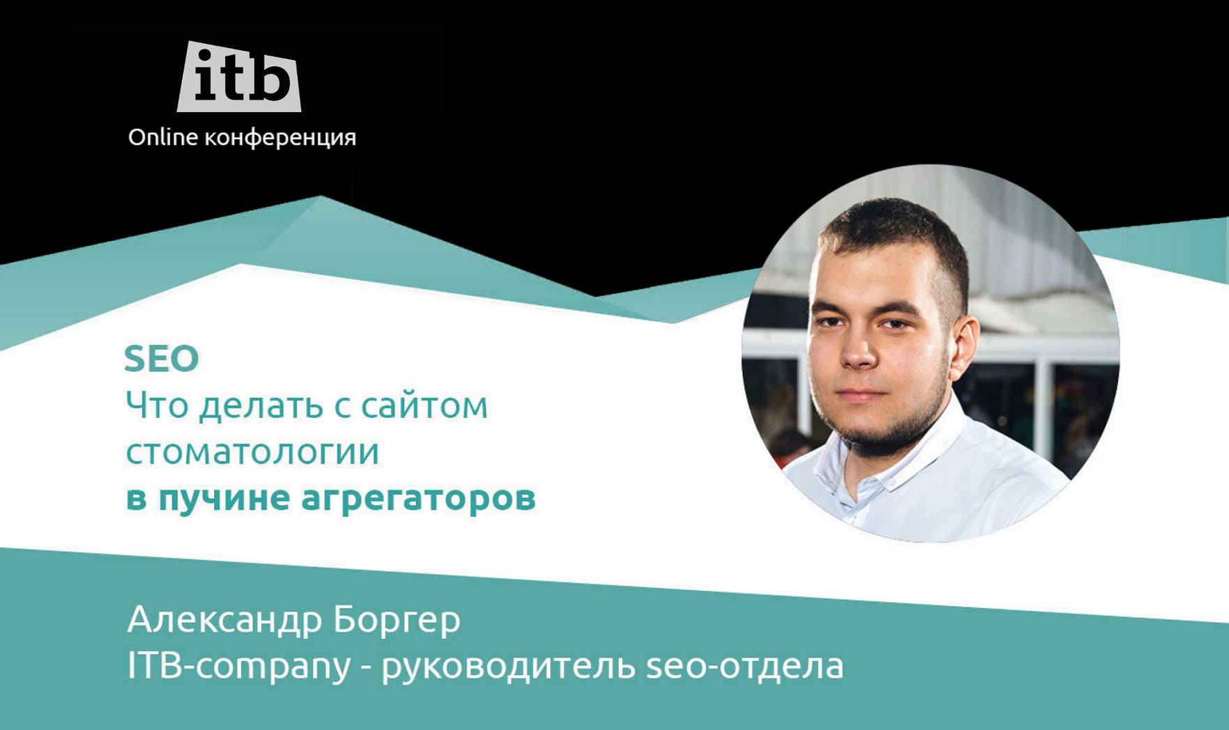 Стоматология - эфир конференции от 09.12.2020 г. – смотреть онлайн все 4  видео от Стоматология - эфир конференции от 09.12.2020 г. в хорошем  качестве на RUTUBE