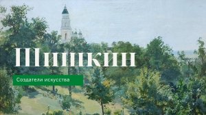 История одной картины