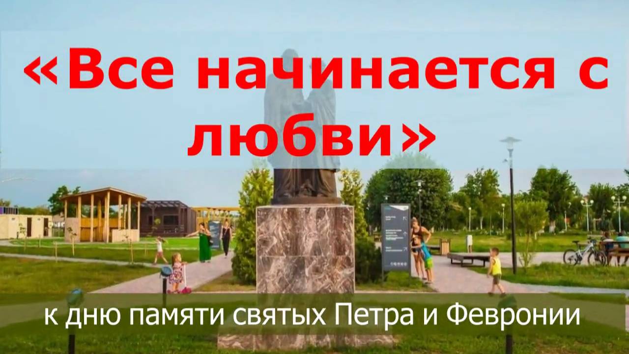 Поэтическая акварель