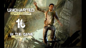 Uncharted: Drake′s Fortune - Прохождение