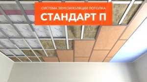 Монтажные инструкции