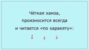 0. Чтение по-арабски