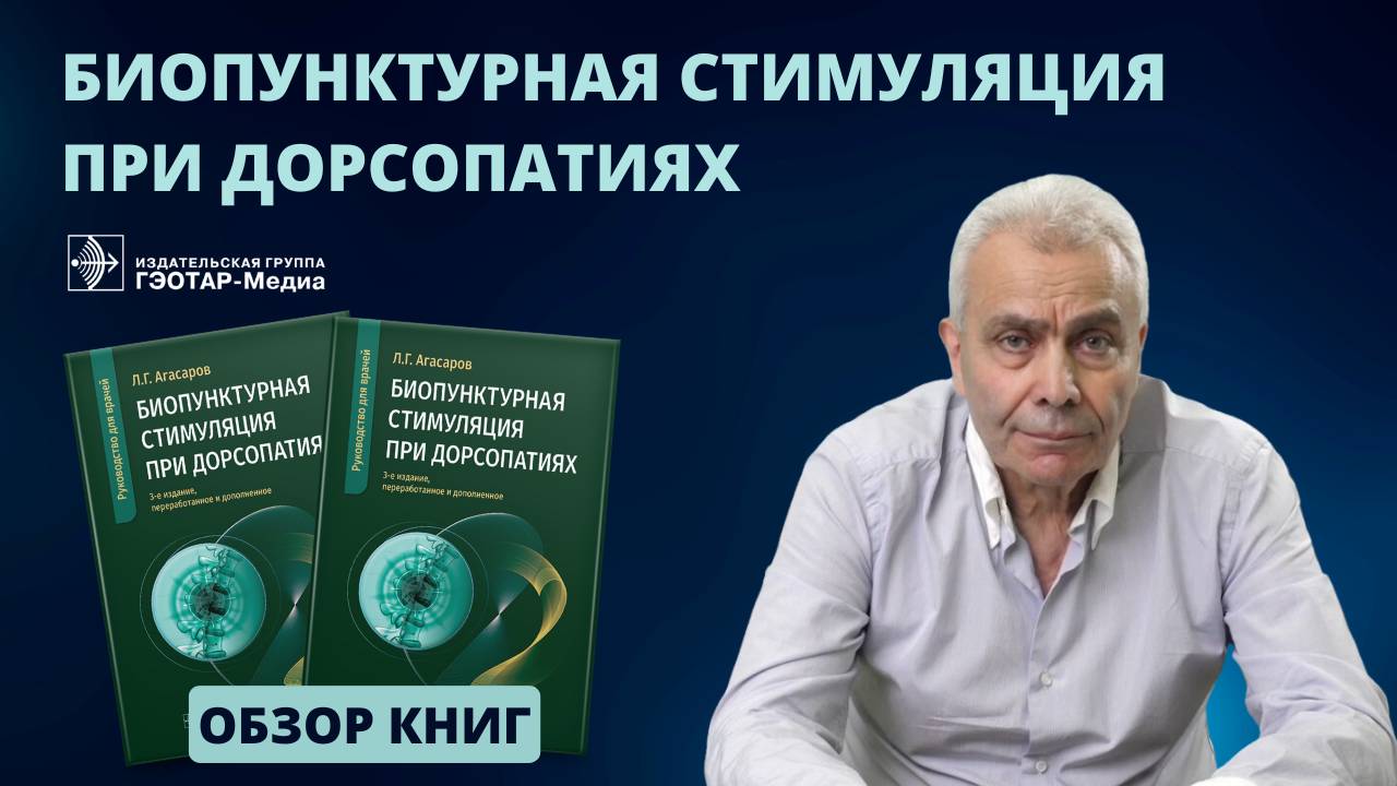 Обзоры книжных новинок и бестселлеров