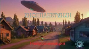 Нейроанимация. AI Video