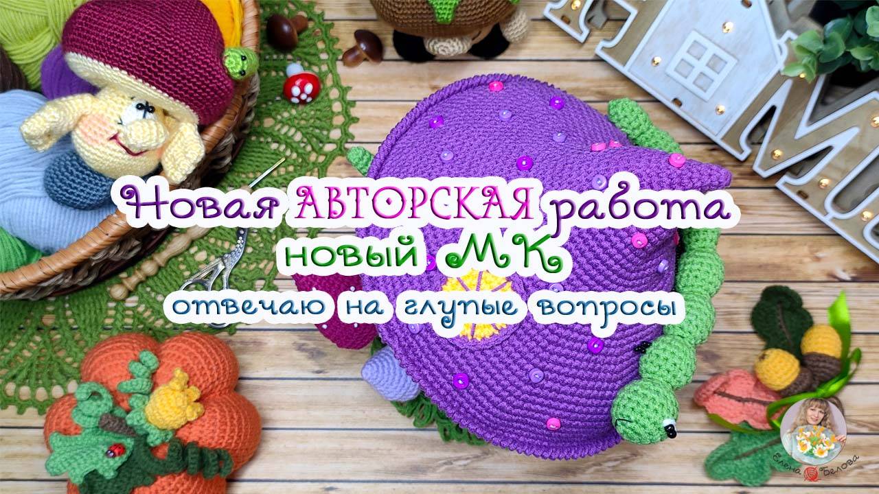 Вязаные куклы спицами Dolls