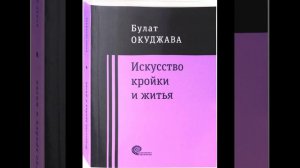 Обзор новых поступлений книг