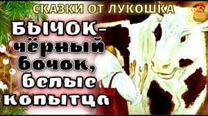 РУССКИЕ НАРОДНЫЕ СКАЗКИ | Сборник