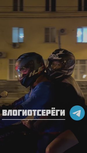 Байкер Влог