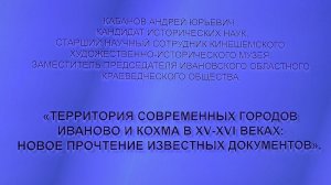 Семинары, дискуссии и видеоконференции